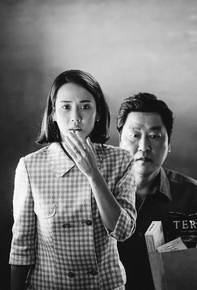 Different Perspective On A Classic: Our Review of 'Parasite' in B&W ...